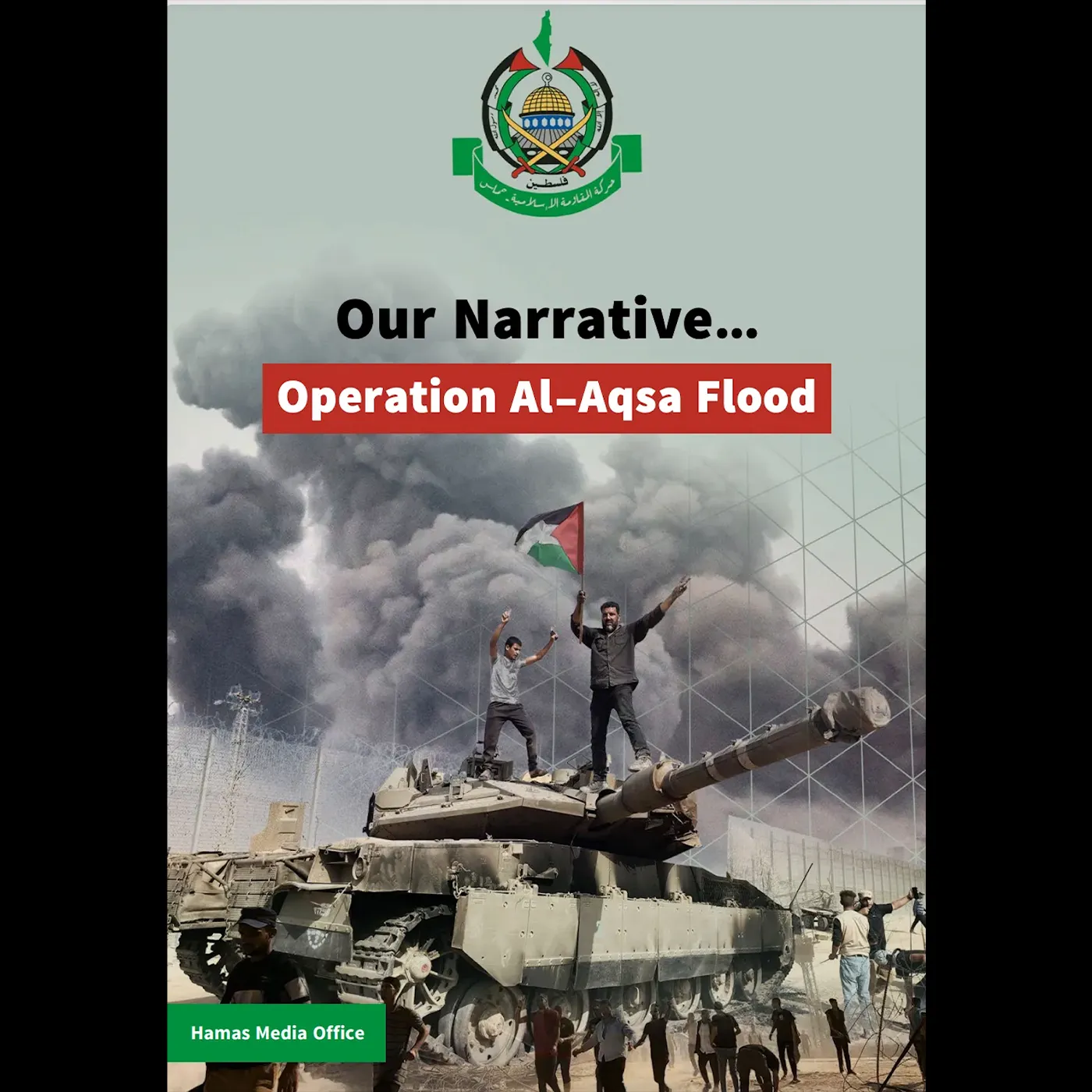 From Tehran to Columbia: Inside America's Student Intifada - Canary Mission